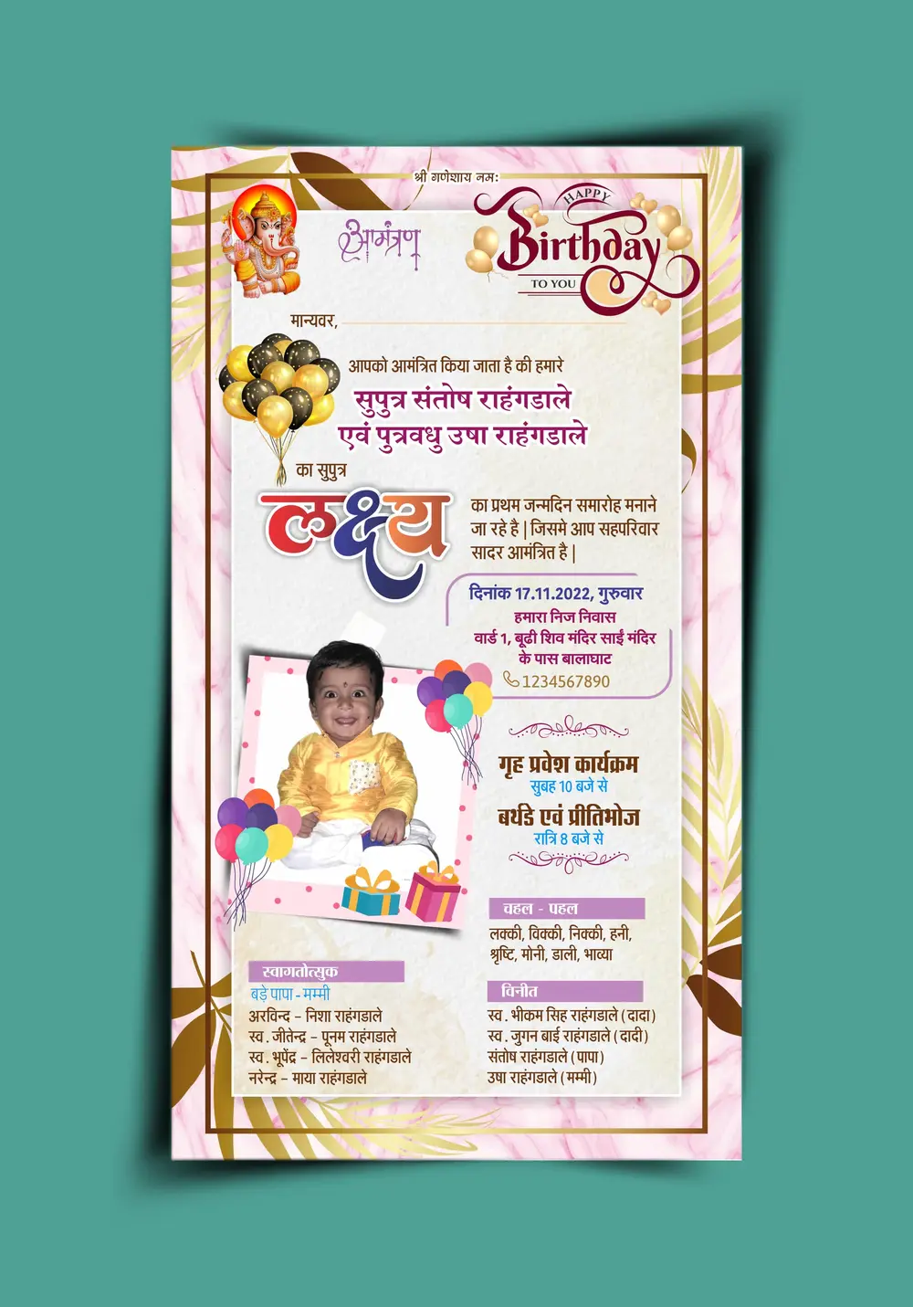 First Birthday Invitation Card Template Download Free Hindi Design First Birthday Invitation Card Template Download Free Hindi Design