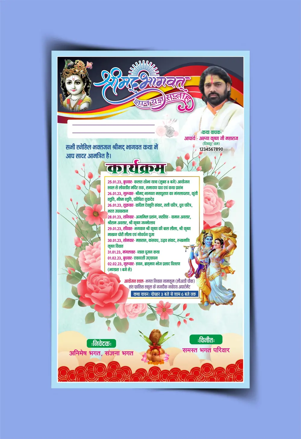Bhagwat Free Hindi Design Bhagwat Free Hindi Design
