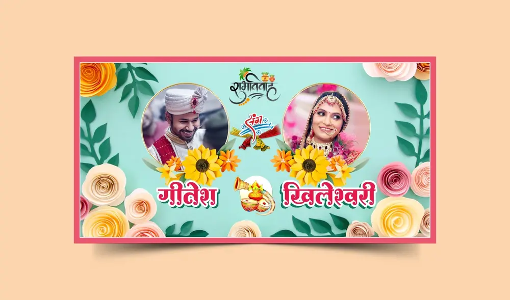 Wedding Bride And Groom Banner Template Free Hindi Design