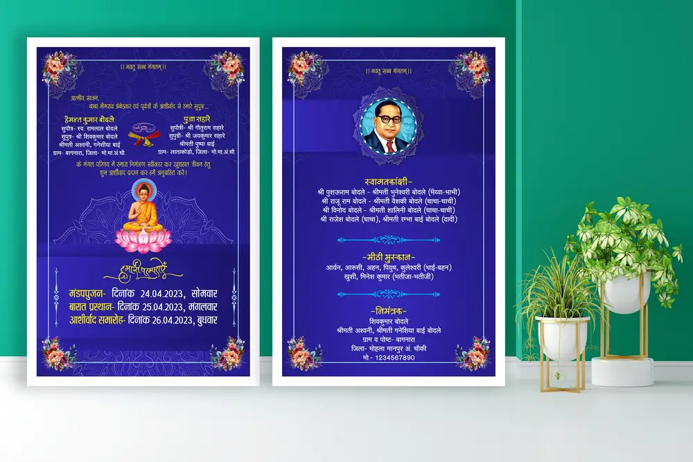 Blue Wedding Card Template Download 220423 Free Hindi Design Blue Wedding Card Template Download 220423 Free Hindi Design