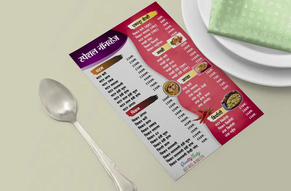 Professional Hotel Menu Card Template Download 160523 Free Hindi Design Professional Hotel Menu Card Template Download 160523 Free Hindi Design
