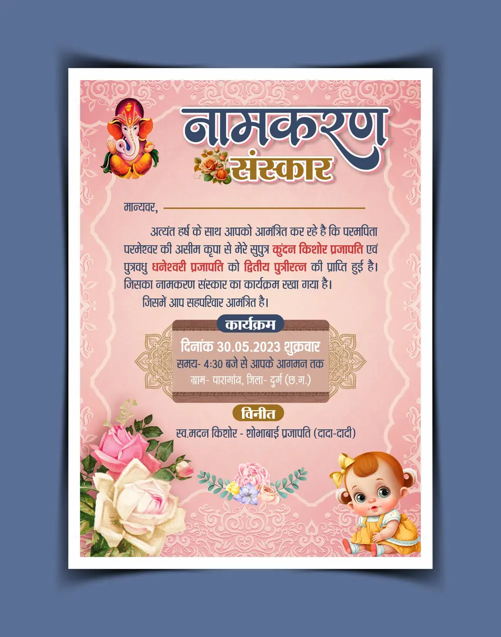 Namkaran And Birthday Invitation Card 040523 Free Hindi Design Namkaran And Birthday Invitation Card 040523 Free Hindi Design
