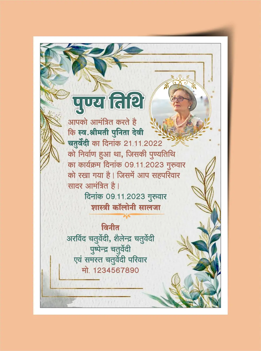 Punyatithi Invitation Card Template 181123 Free Hindi Design
