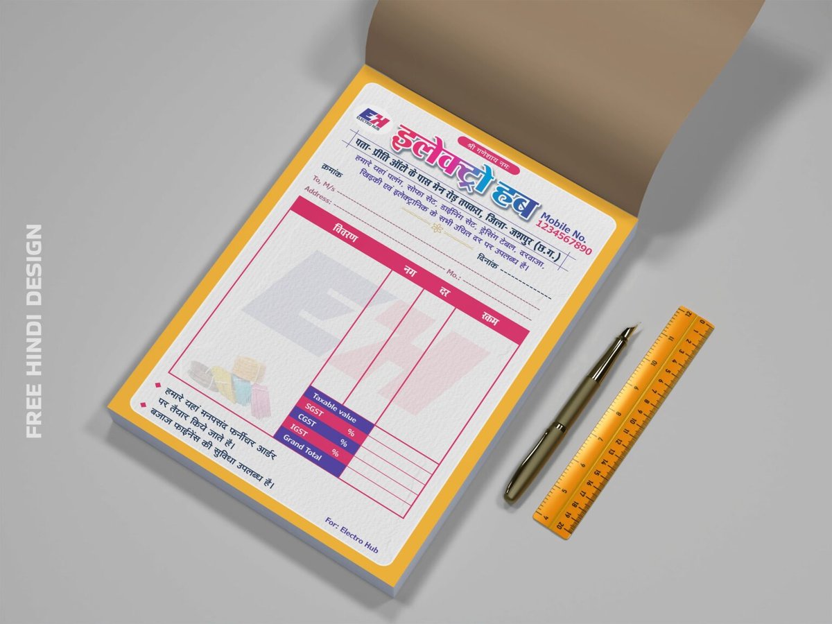 Electronic Shop Bill Book Template – CDR & PSD File Download 280325 ...