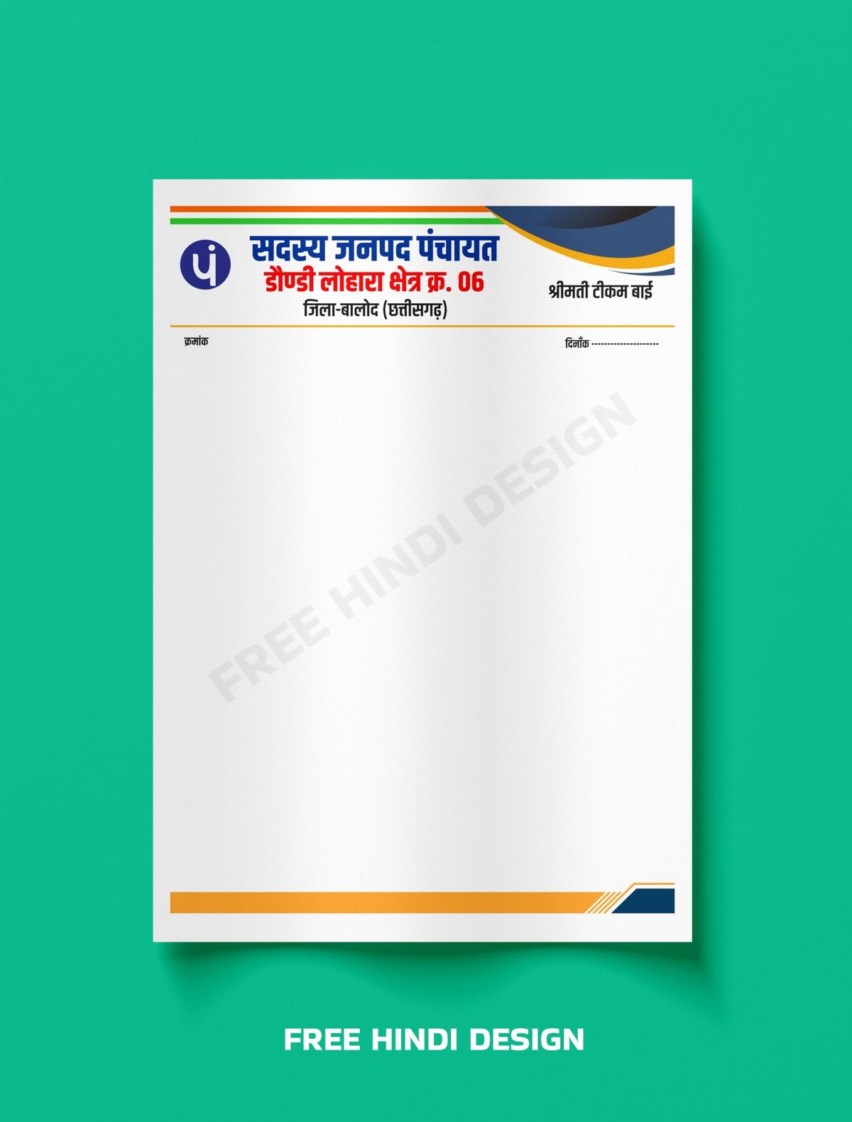 Free Hindi Design