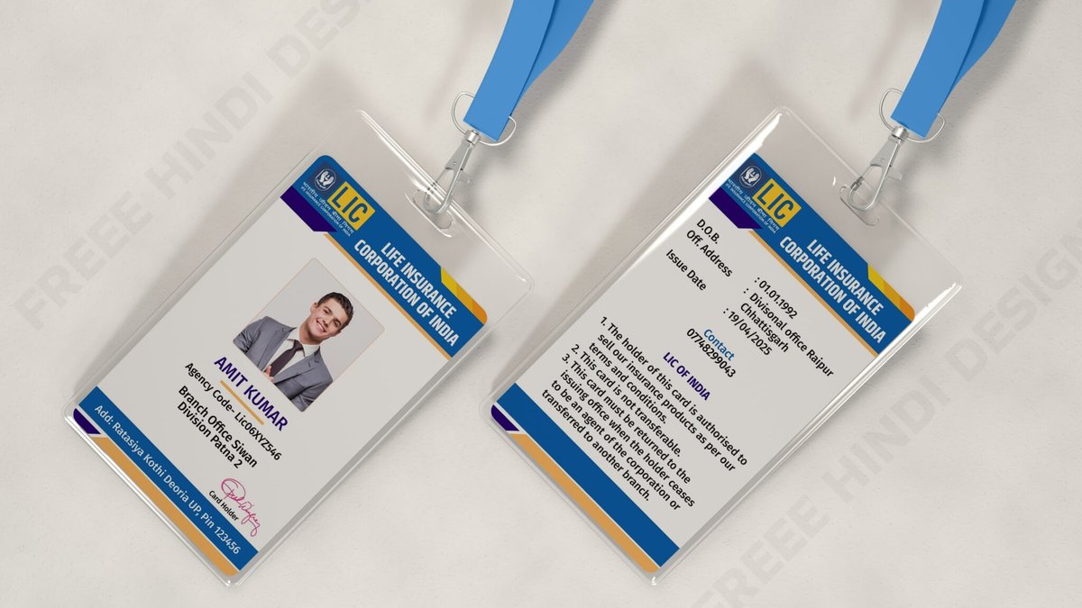 LIC Agent ID Card Template (Front & Back) 190425 – Free Hindi Design