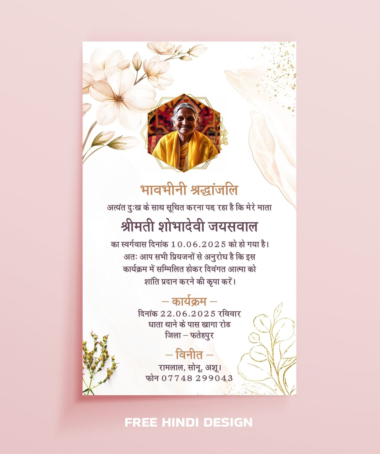 Barsi Card – Free Hindi Design