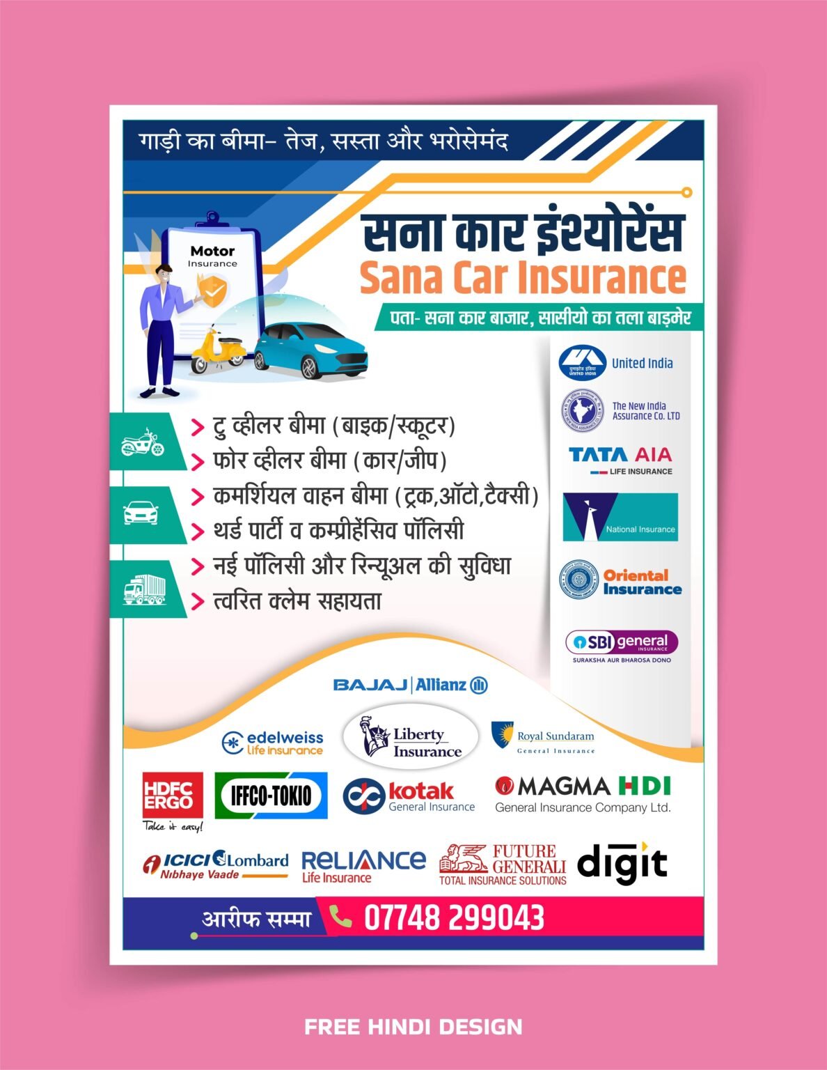 Download this professionally designed Motor Vehicle Insurance Template ...