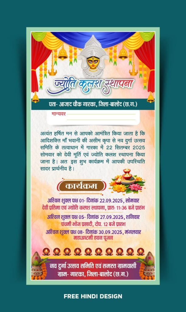 Navratri Festival Murti and Jyoti Jawara Sthapna invitation card ...