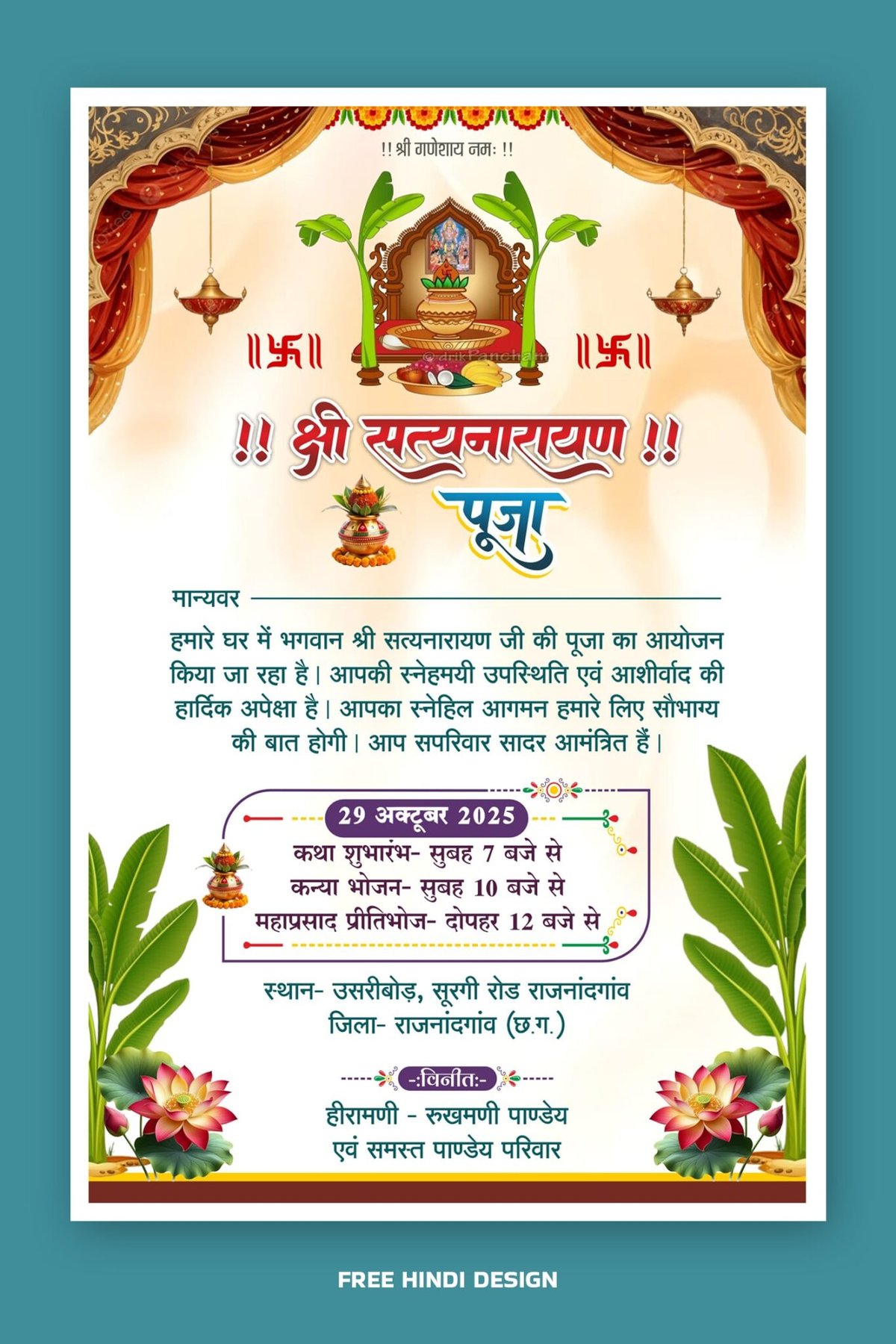 Beautifully designed Satyanarayan Puja Invitation Card Template 141025 ...