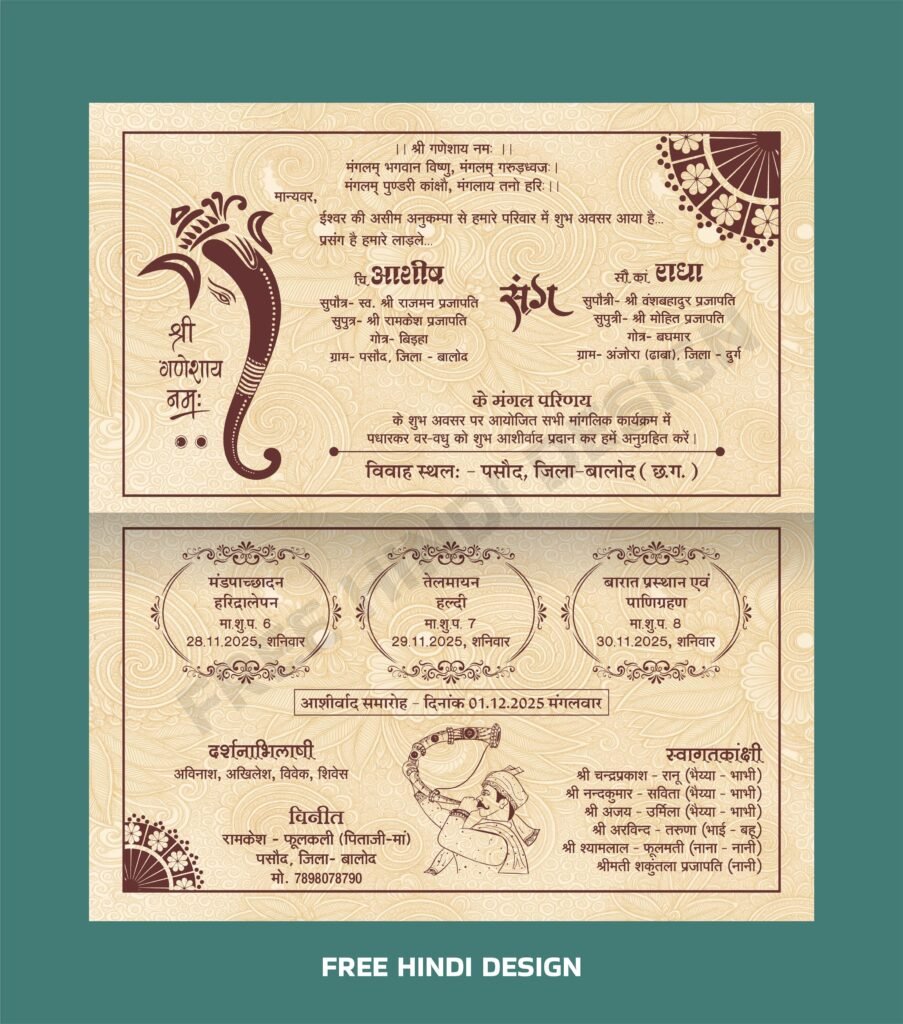Create elegant and personalized Shadi Card Matter Template Download ...