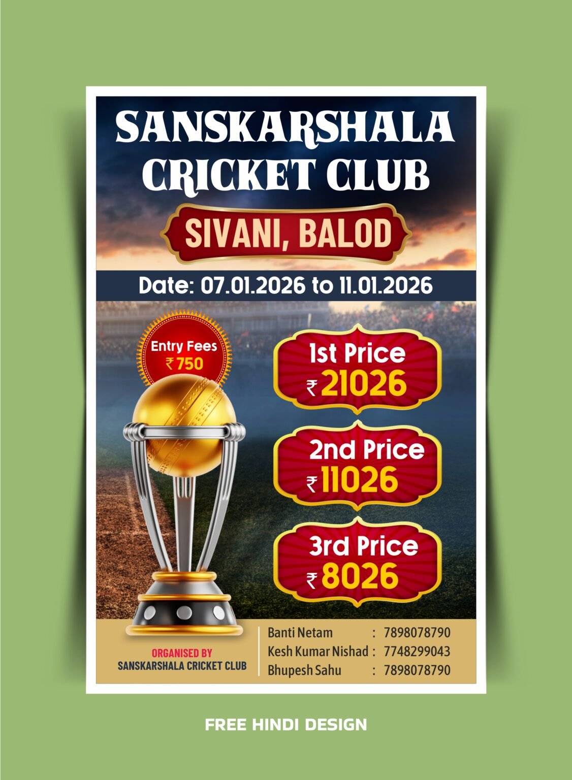 Professional Cricket Tournament Poster Template 181225 – Free Hindi Design